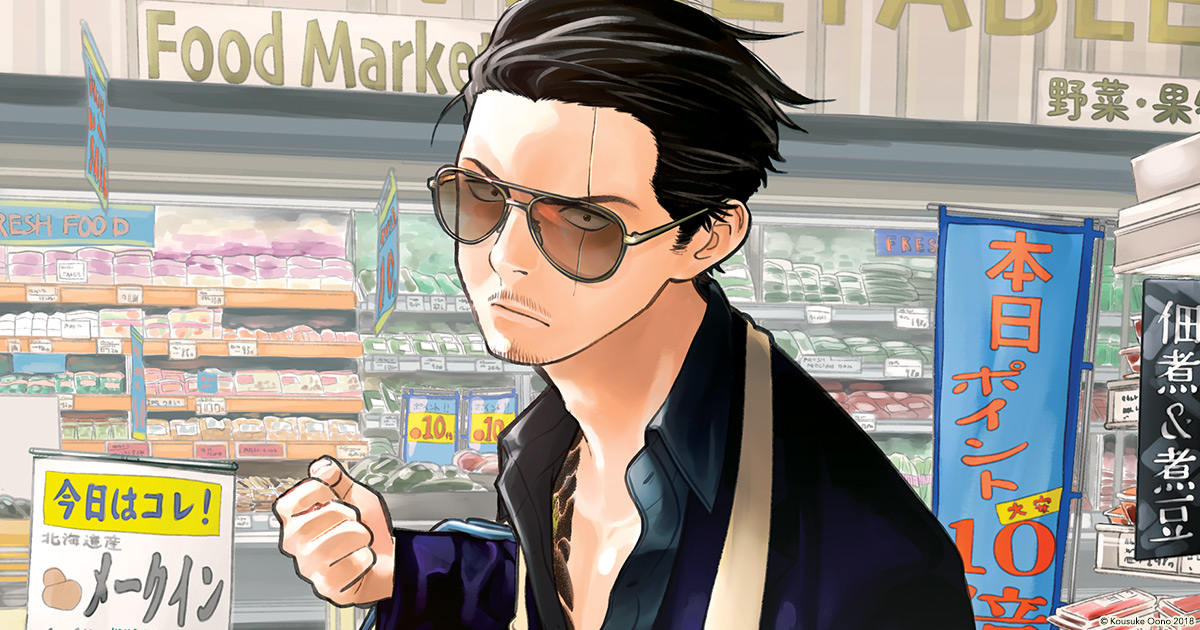 9e Kunst – Het terechte dubbele succes van Kousuke Oono's humor-manga ...